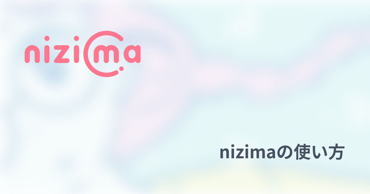 List of how to use nizima You are now a nizima master! | What you can ...