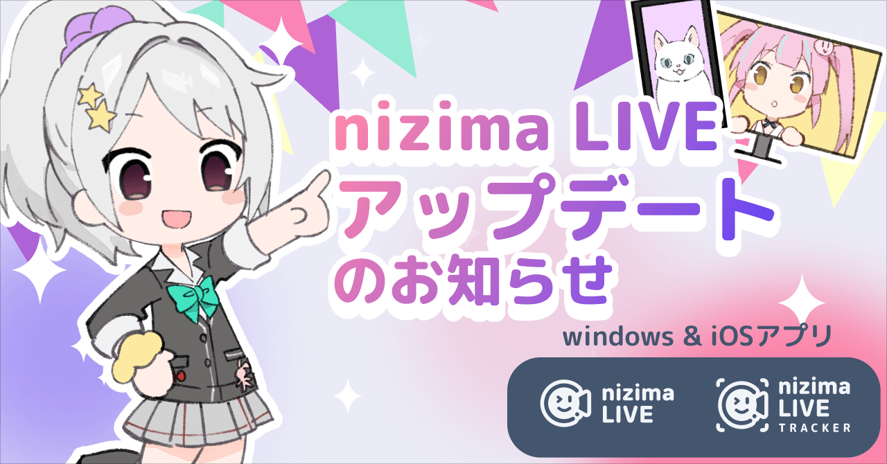 nizima by Live2D