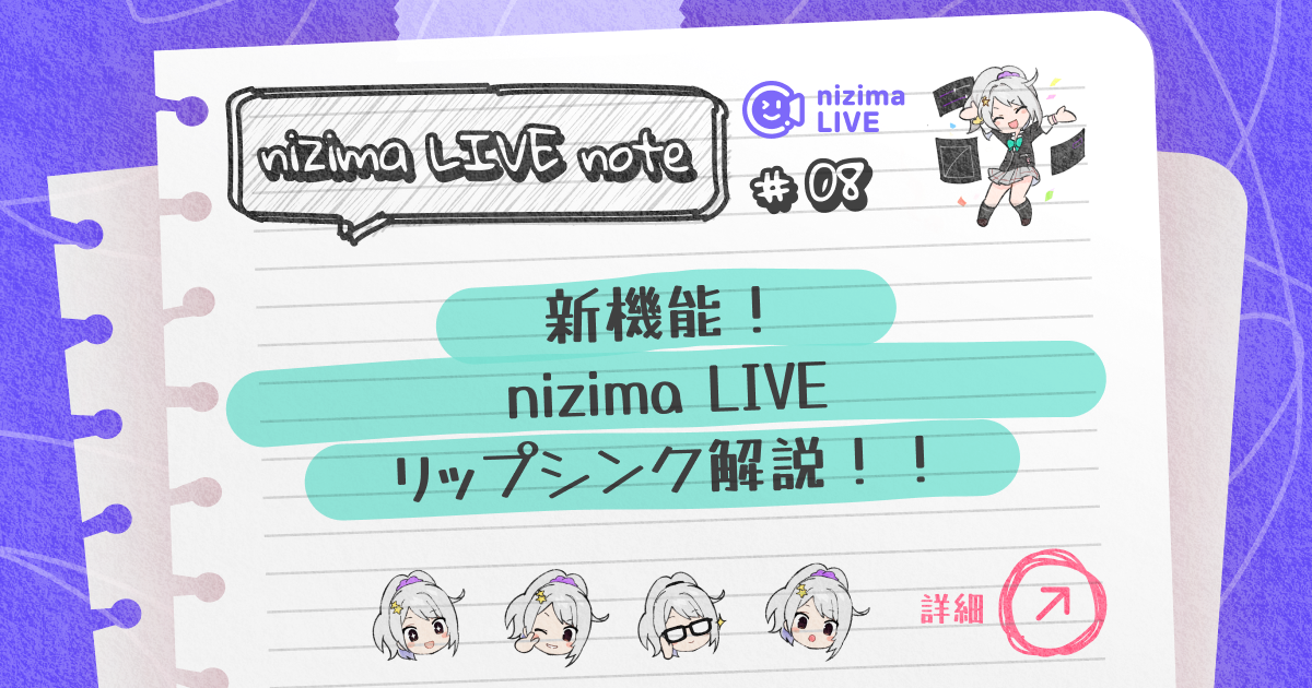 nizima by Live2D
