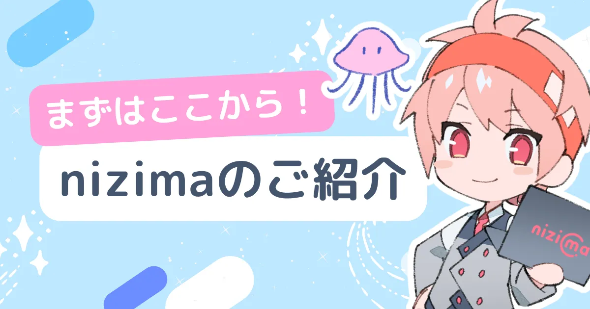 新しい自分を見つけよう。 VTuber向けLive2D公式マーケット 「nizima」 | nizimaでできること